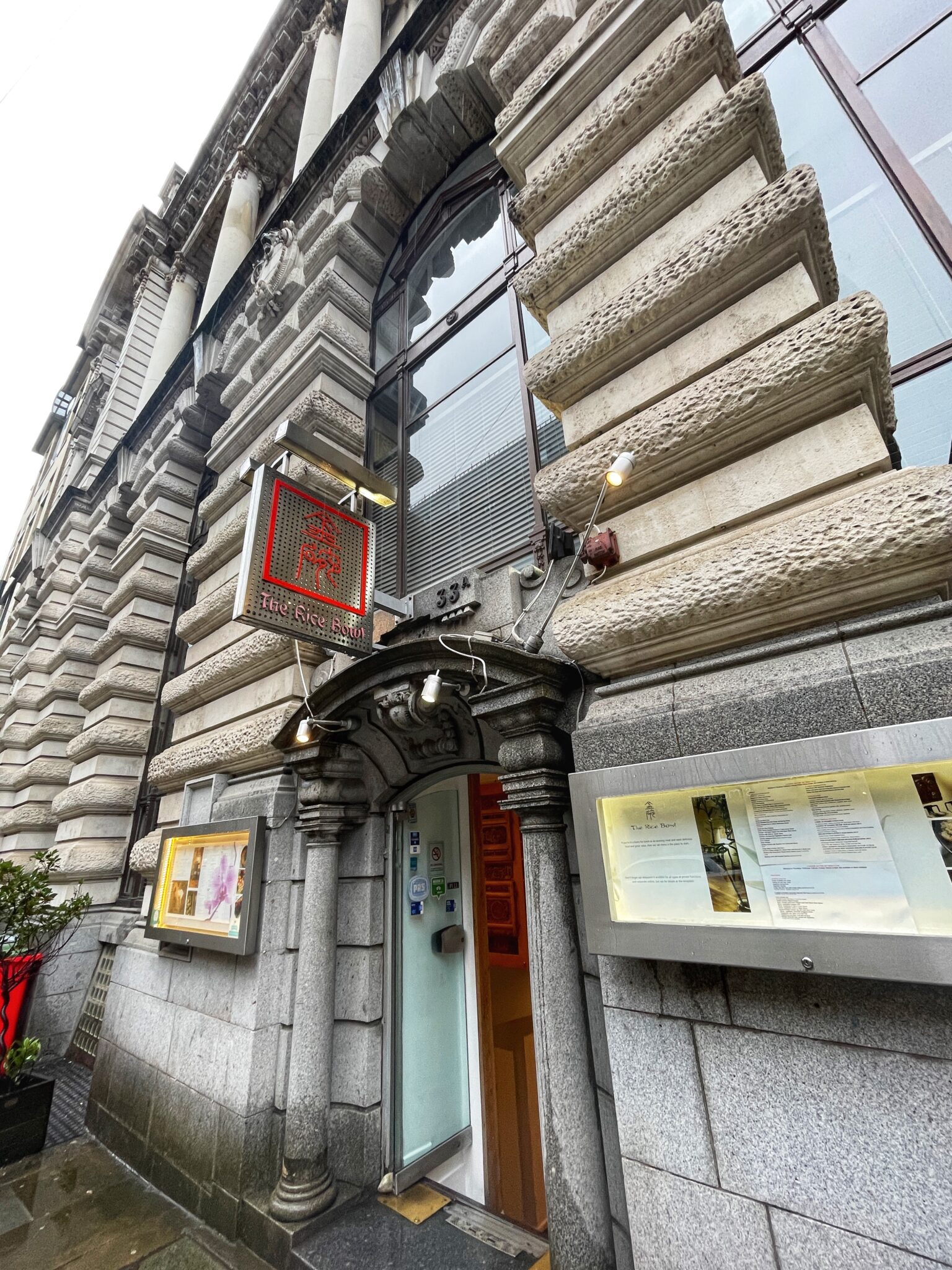 The Rice Bowl, Manchester - a Chinese restaurant institution